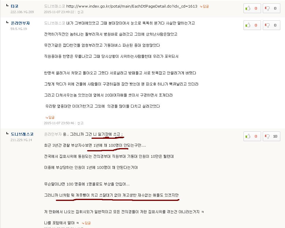 똑똑한 척하는 관종을 알아보자 (1).ARABOZA