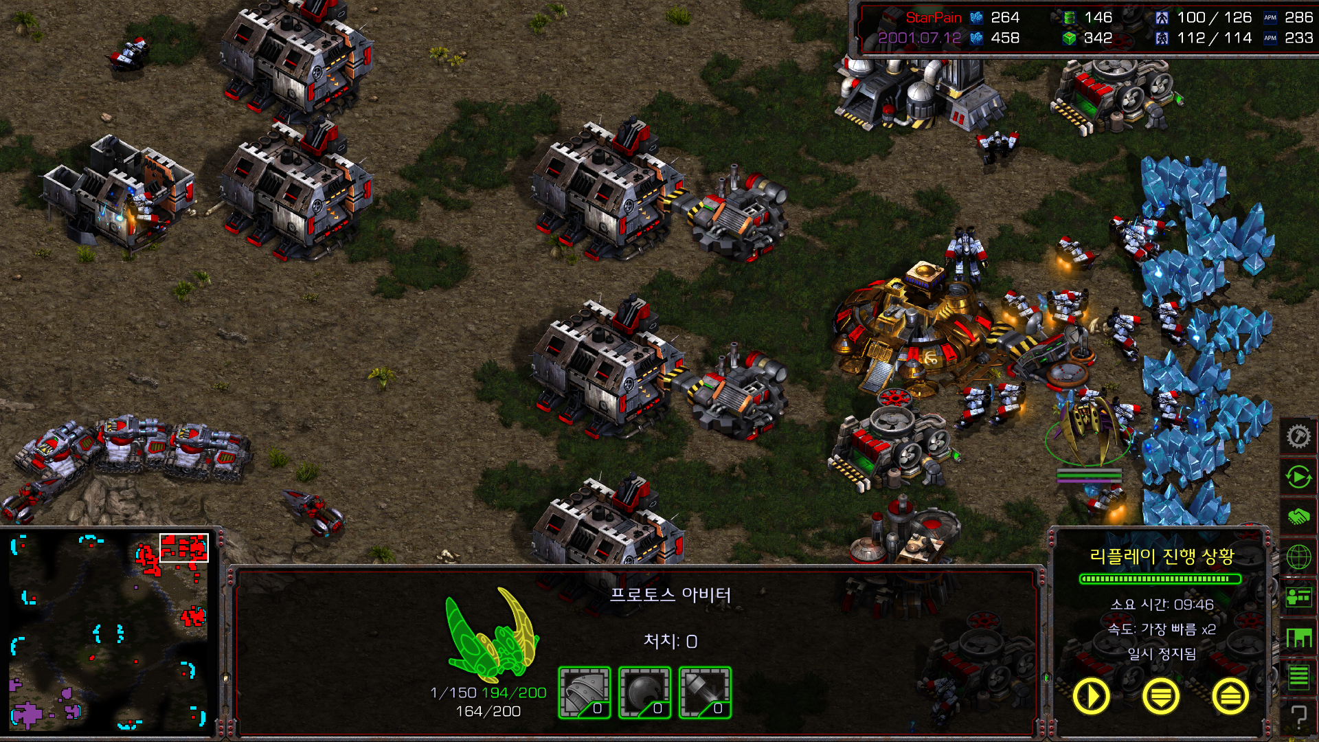 [PvsT]전략, 29아비터빌드