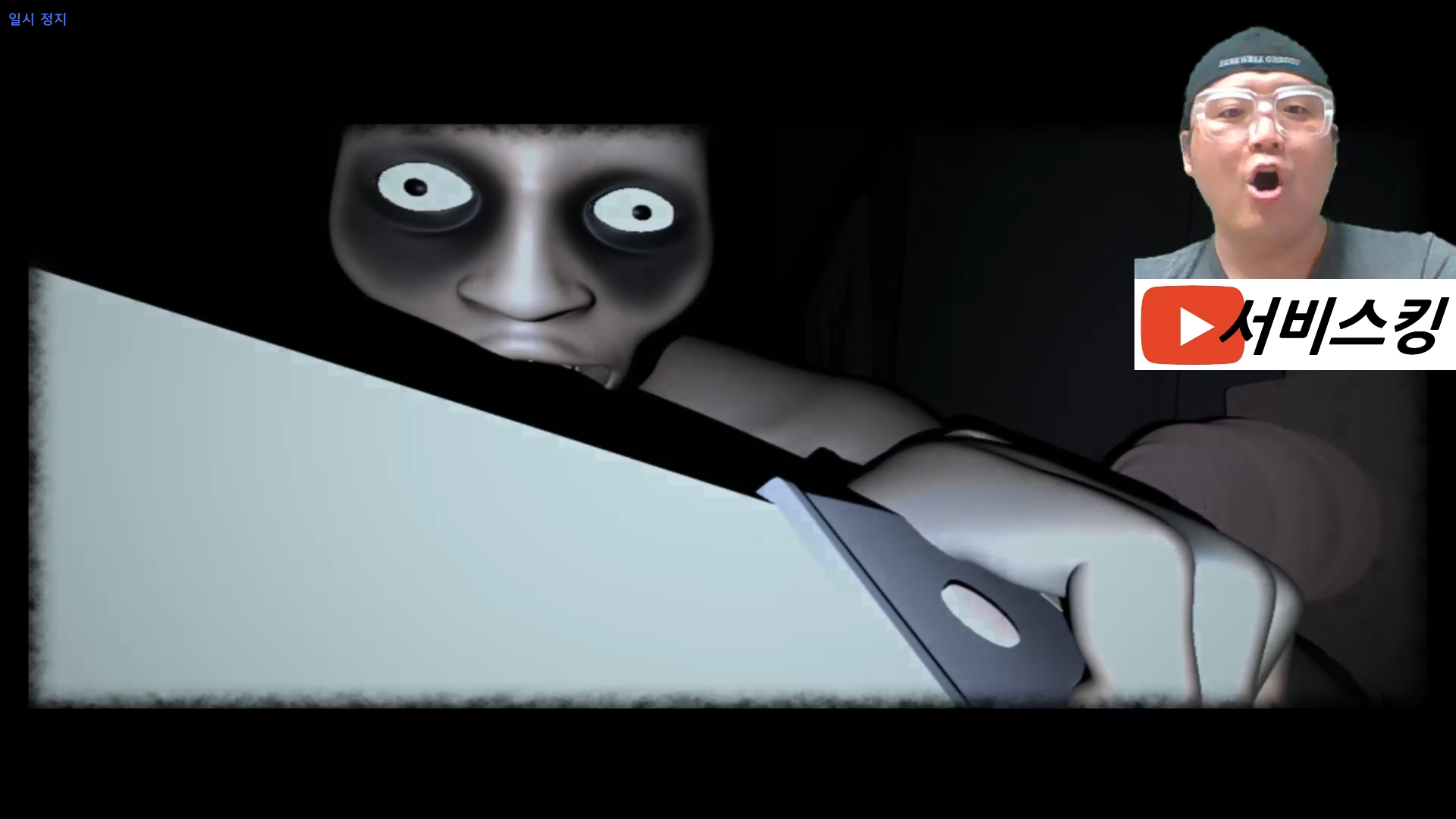 역대급 깜놀~ 갑툭튀 대박~ (공포게임 라스트 네이버/Last Neighbor) 인디게임