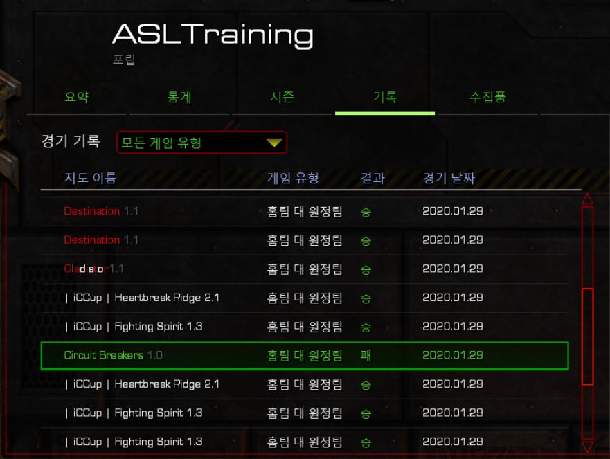 하두 래더 전적 인증해달라서 인증해줌 만료된거 찾아왔네.jpg