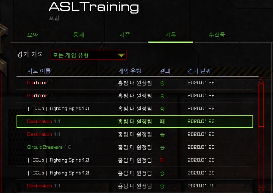 하두 래더 전적 인증해달라서 인증해줌 만료된거 찾아왔네.jpg