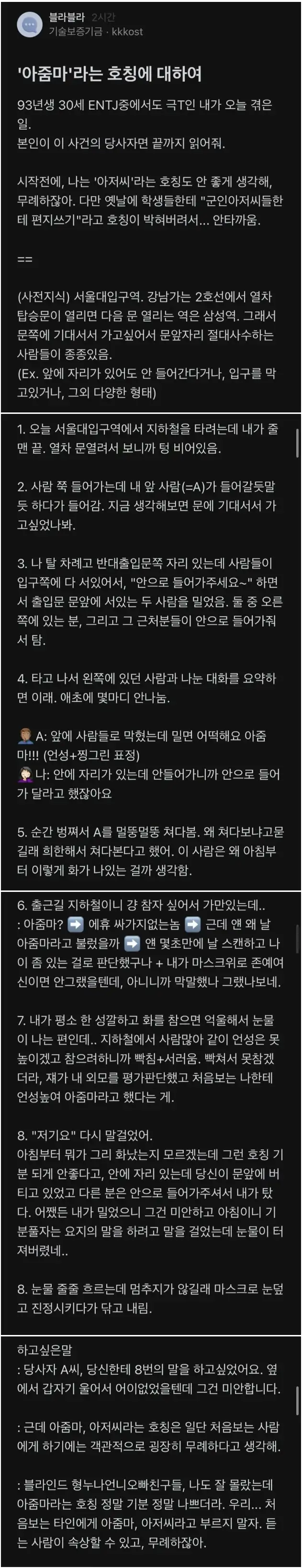 짱깨에 버금가는 가성비 단어