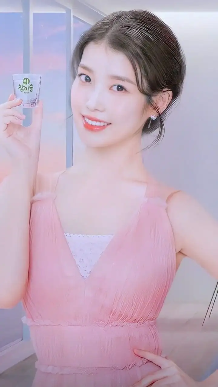 아이유 겨......