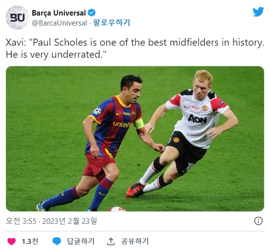 차비 : 폴 스콜스는 축구 역사상 최고의 미드필더 중 하나입니다.