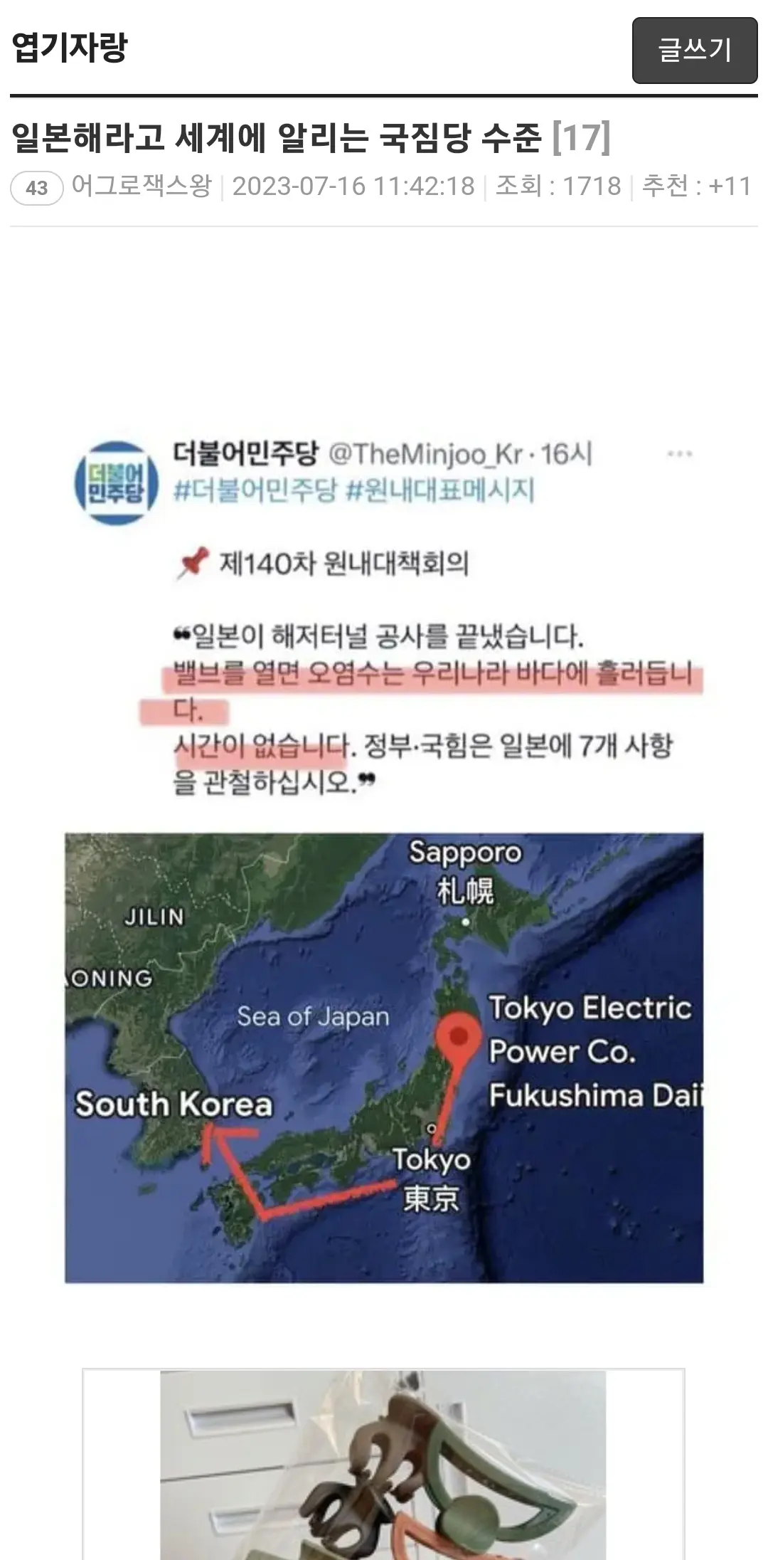 Screenshot_20230716_153540_Samsung Internet.jpg