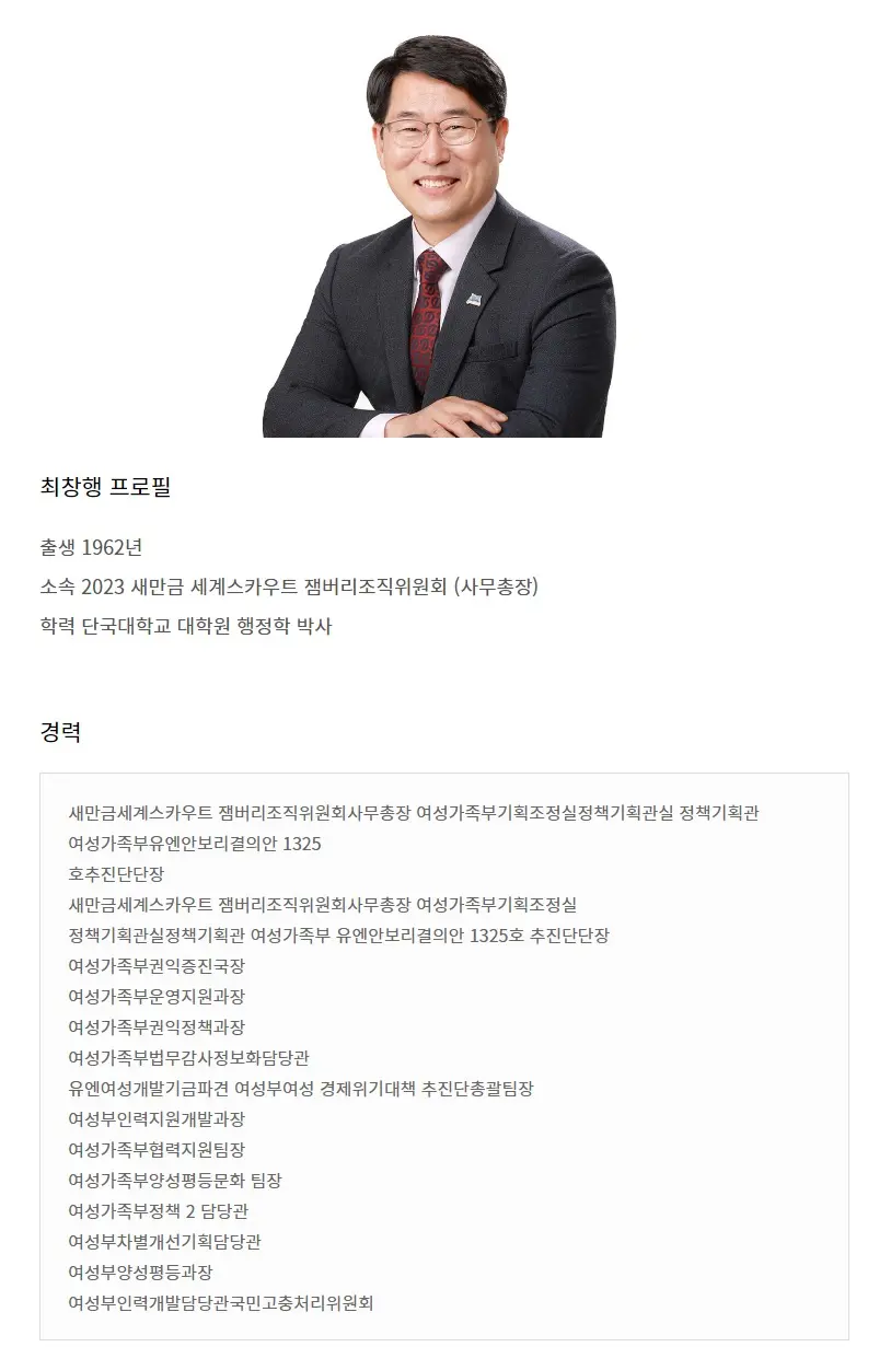 웹 캡처_15-8-2023_215846_louisnpd.tistory.com.jpeg