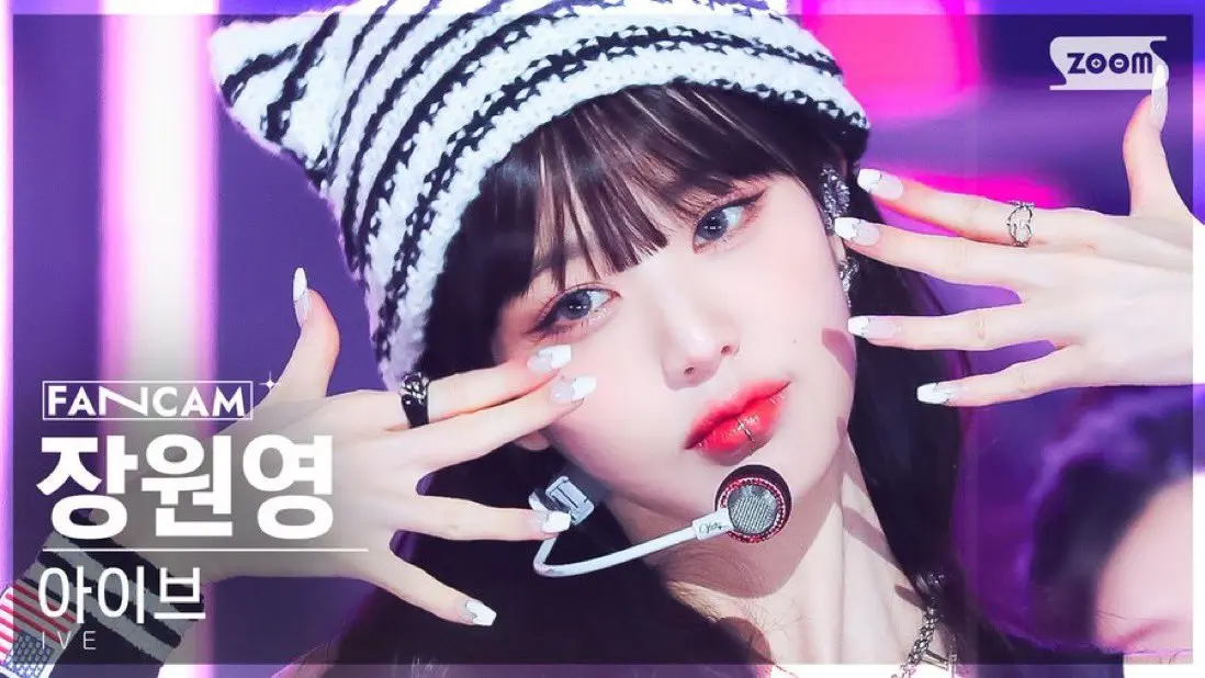 지수 카리나 장원영