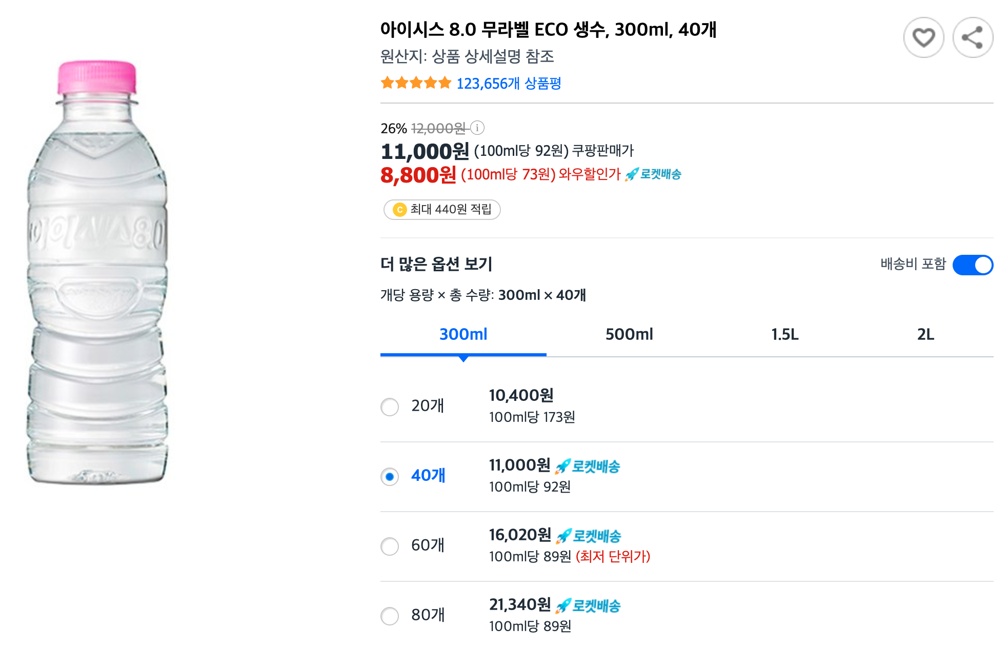 스크린샷 2024-01-31 오전 10.02.53.png