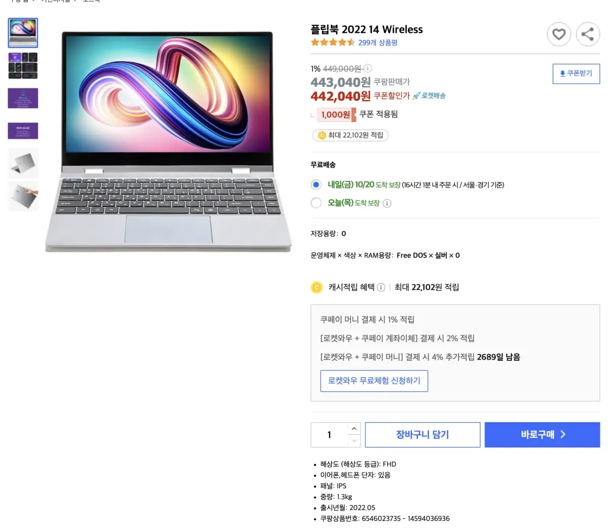 1200_630.webp?1697672337