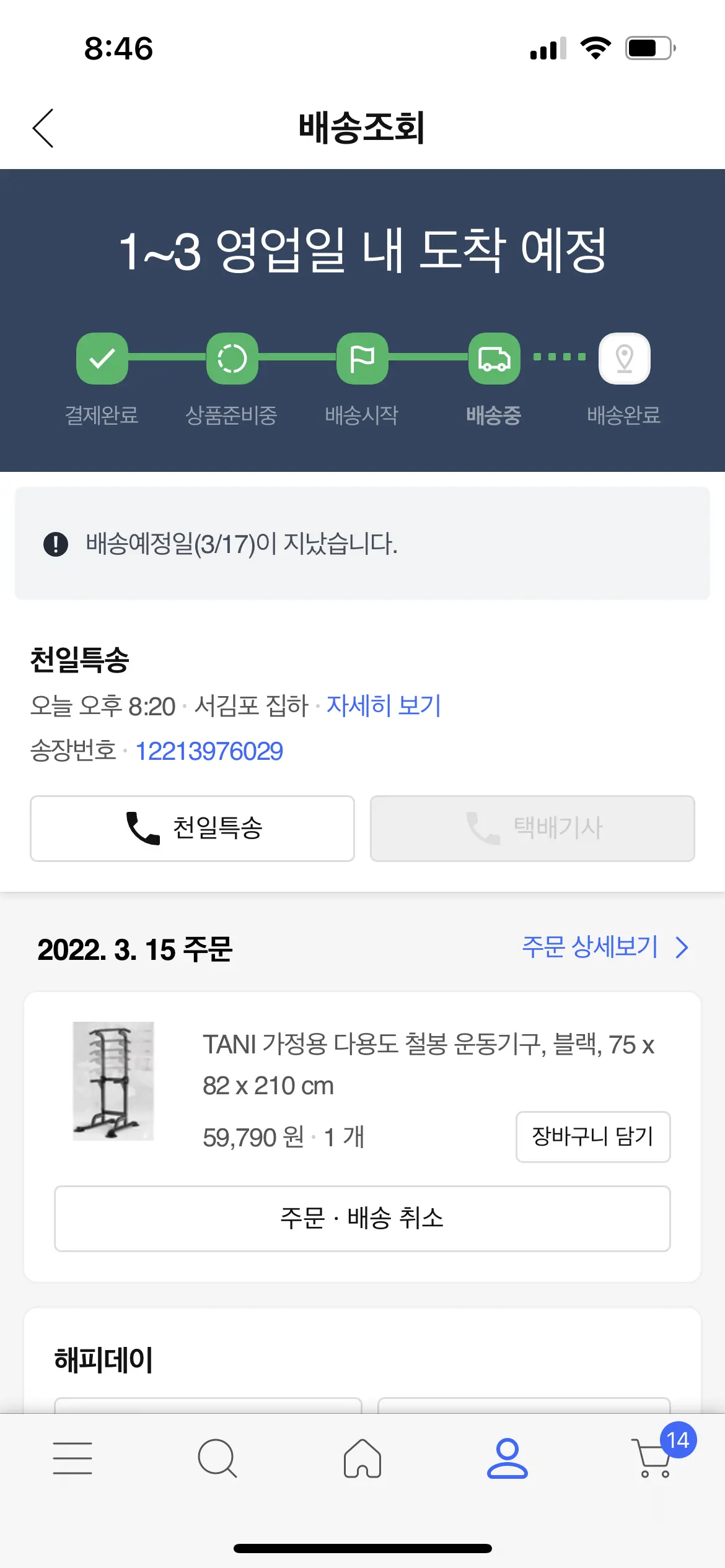 1200_630.webp?1690936597