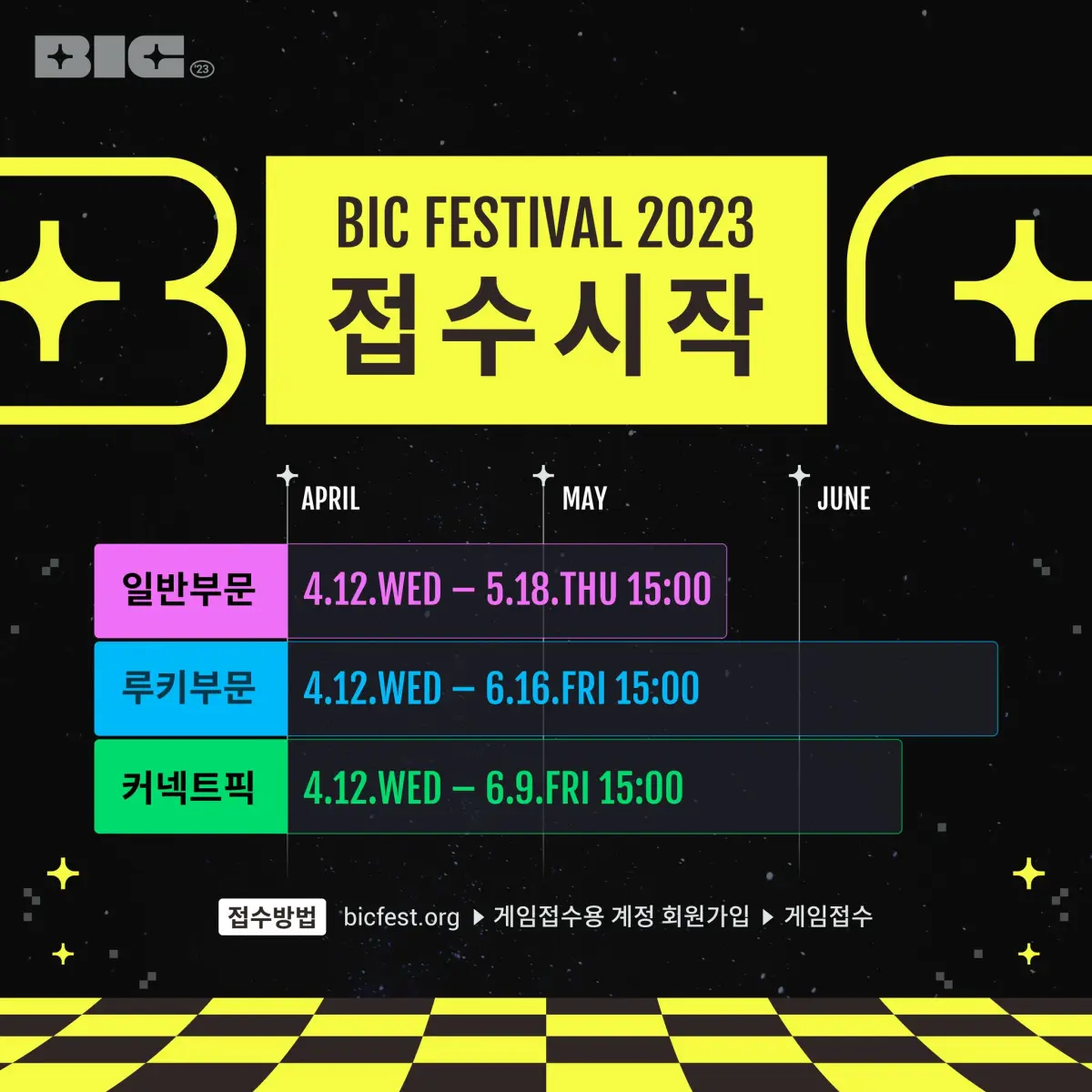 1200_630.webp?1691110743