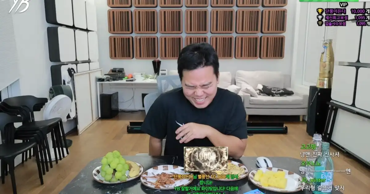 냥멘 -YB잘할거예요 화이팅입니다! 다음에 또 기회잡으면되죠^-^.mp4 : 인터넷방송 - 와이고수