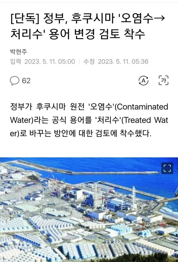 1200_630.webp?1691112977