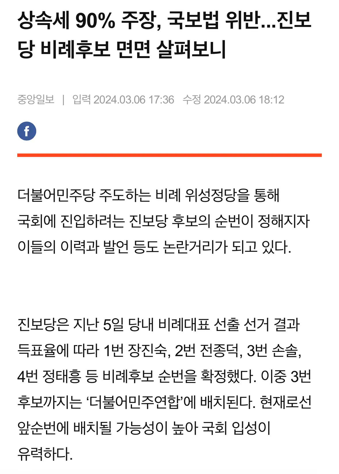 1200_630.webp?1709732964