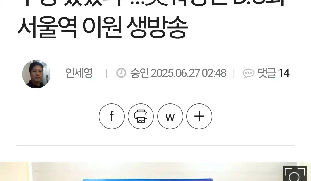 1200_630.webp?1750962413