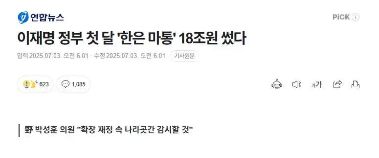 1200_630.webp?1751520939