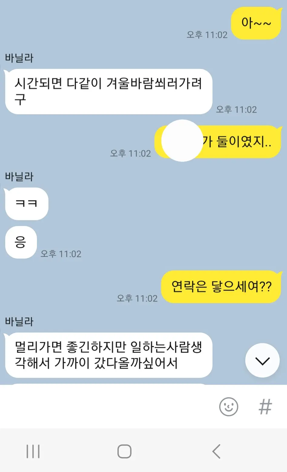 1200_630.webp?1691114699