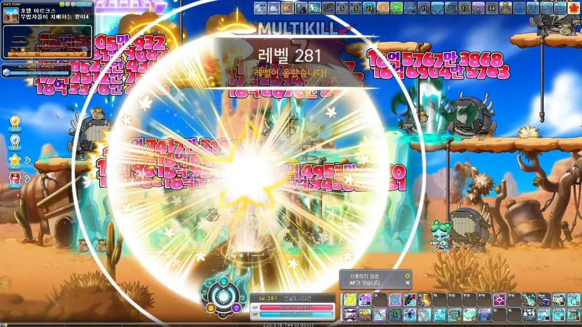 리부트)오랜만에 레벨업