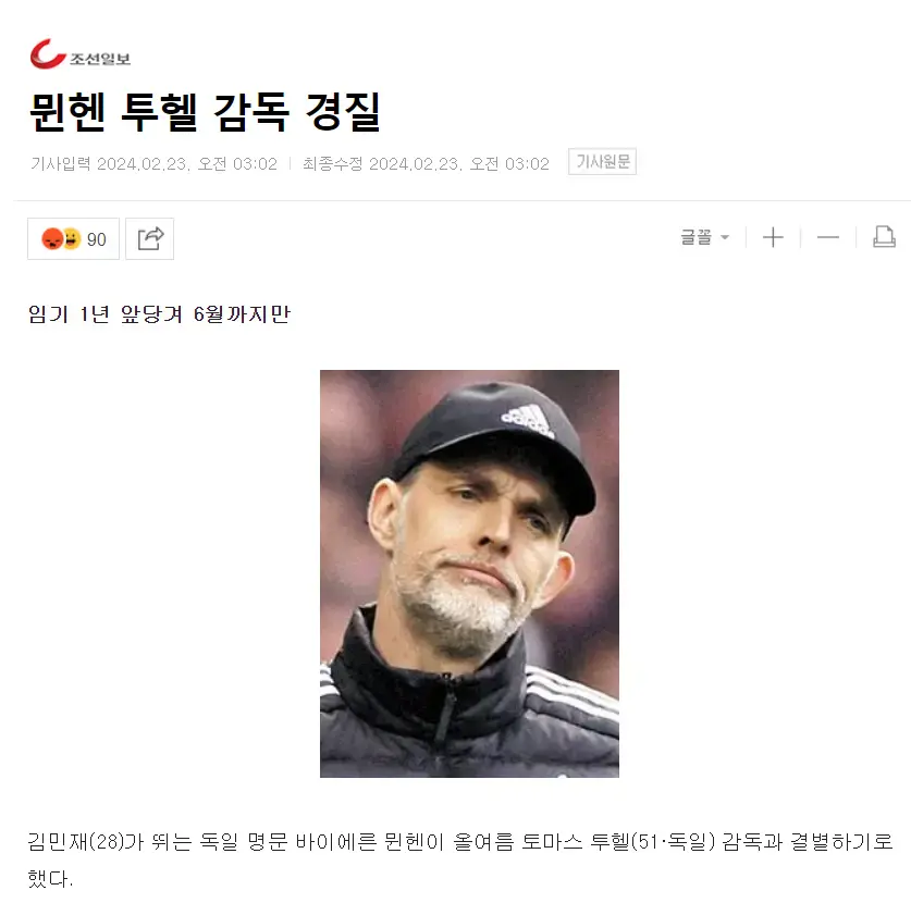 1200_630.webp?1708636357