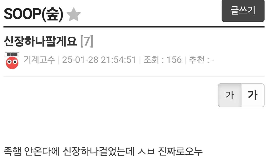 1200_630.webp?1738071300