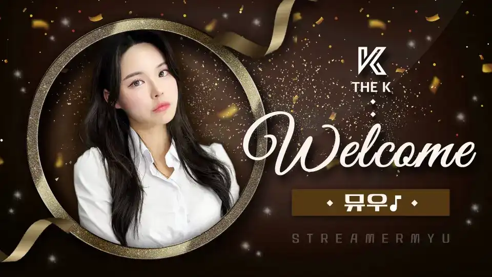 타구장) 신입 official : SOOP(숲) - 와이고수