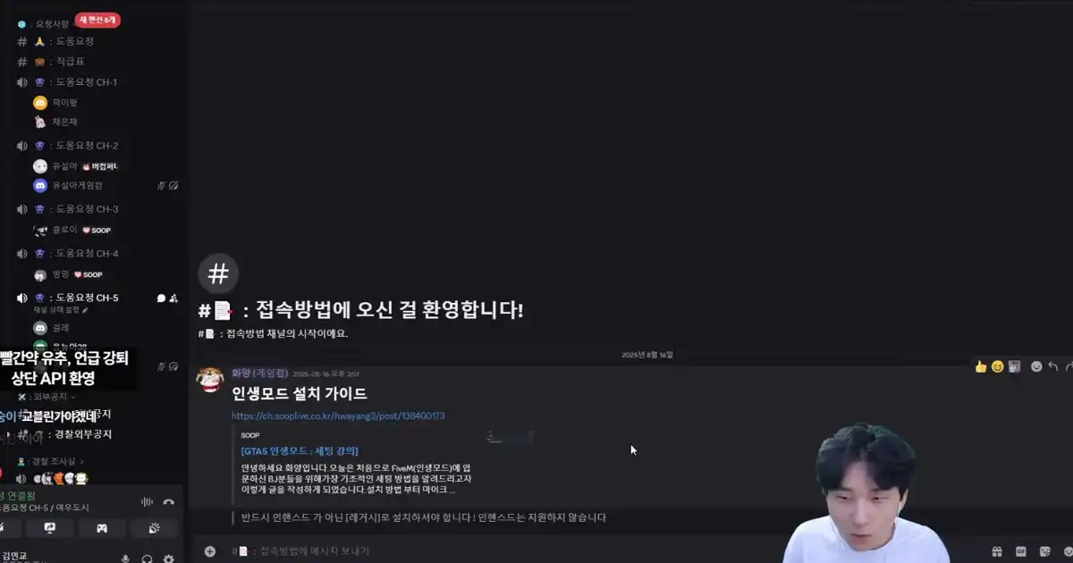 Mk:응뉴야 꼬숩노 : SOOP(숲) - 와이고수