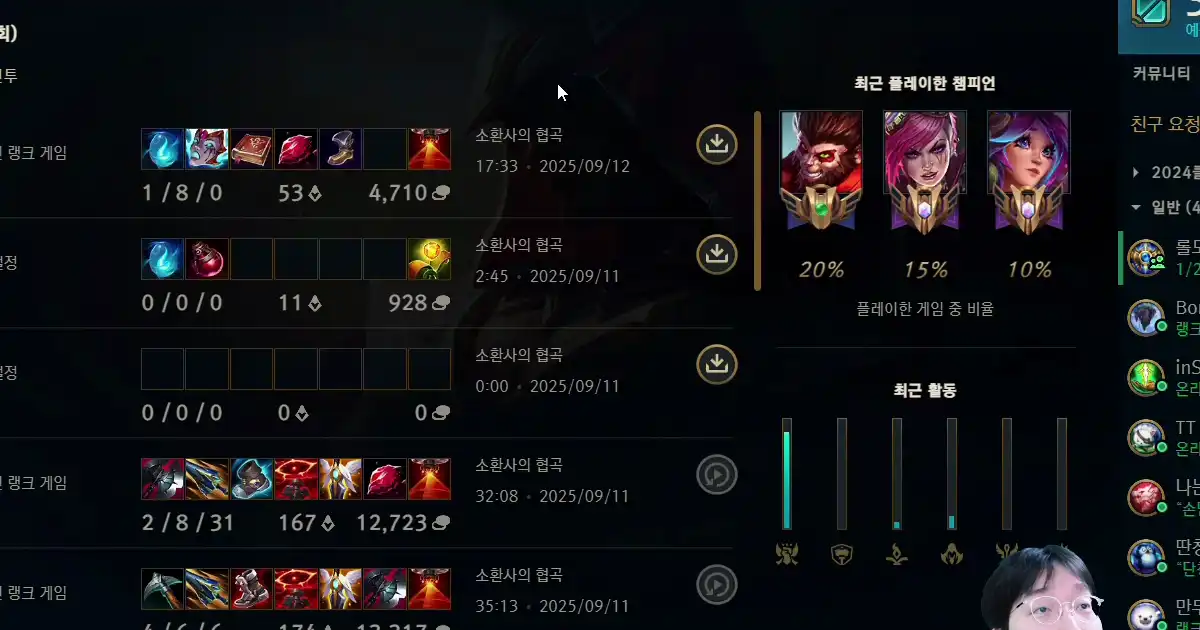 이상호 : 비글즈 21일날 하자는데 : SOOP(숲) - 와이고수