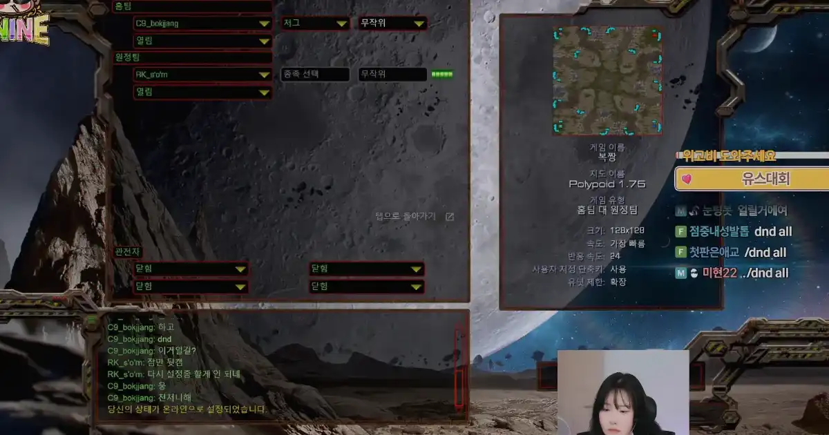 복짱이 유스대회 찾아왔다 ㅋㅋㅋㅋ : SOOP(숲) - 와이고수