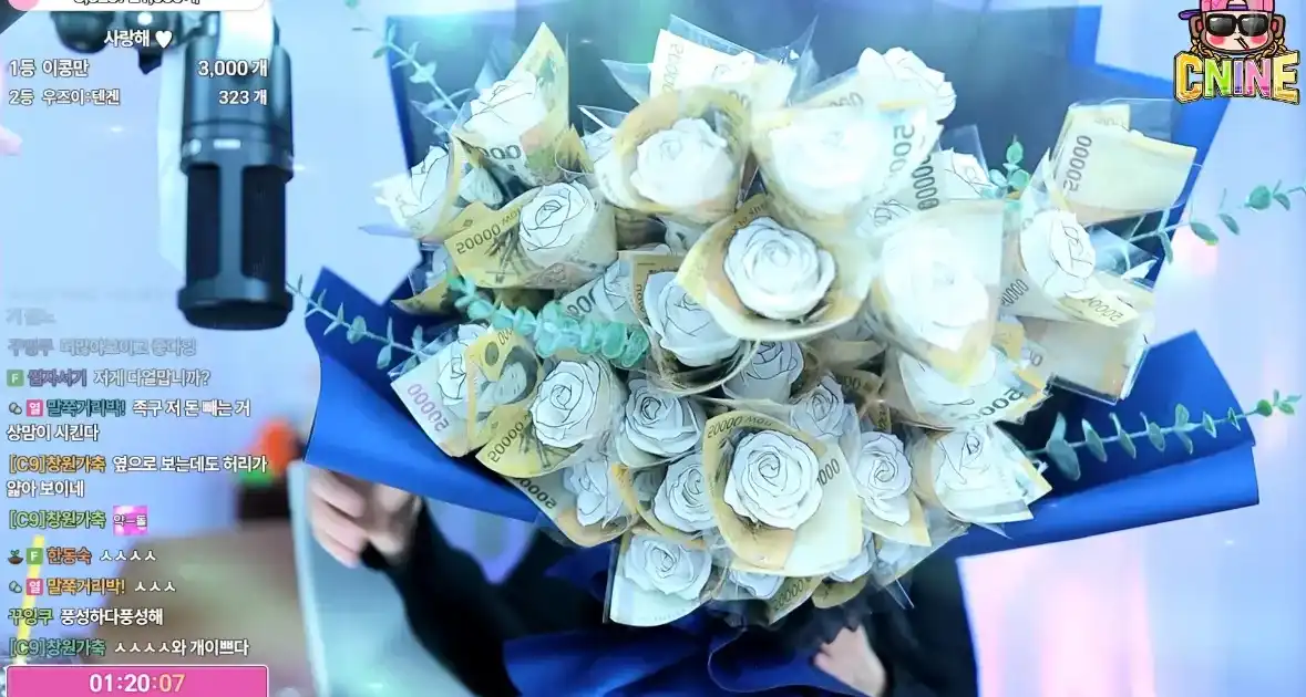 약돌이 족구 생일선물 완성작 : SOOP(숲) - 와이고수