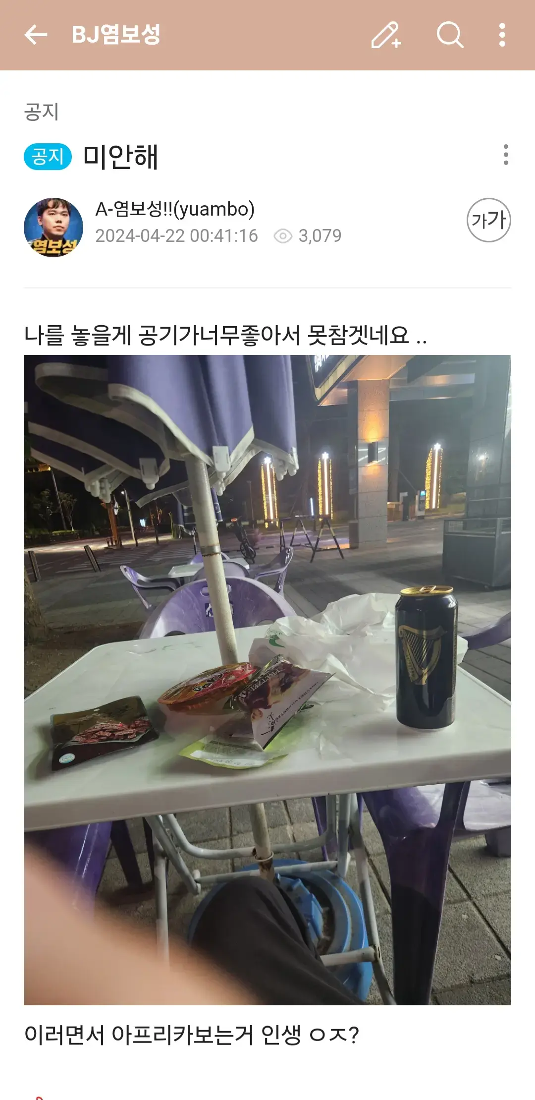 1200_630.webp?1713715290