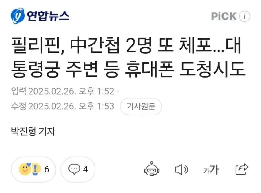 1200_630.webp?1740560286