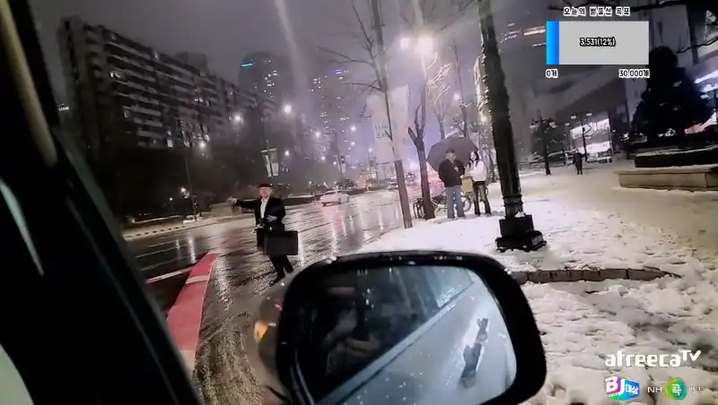 미리보는 11월1일 형래 : 스타방송 - 와이고수