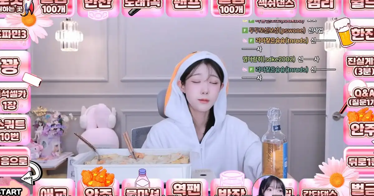 리아 다시보기 보고옴..mp4 : 스타방송 - 와이고수