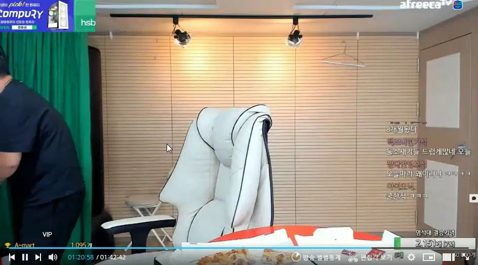 역대급 거만avi : 스타방송 - 와이고수