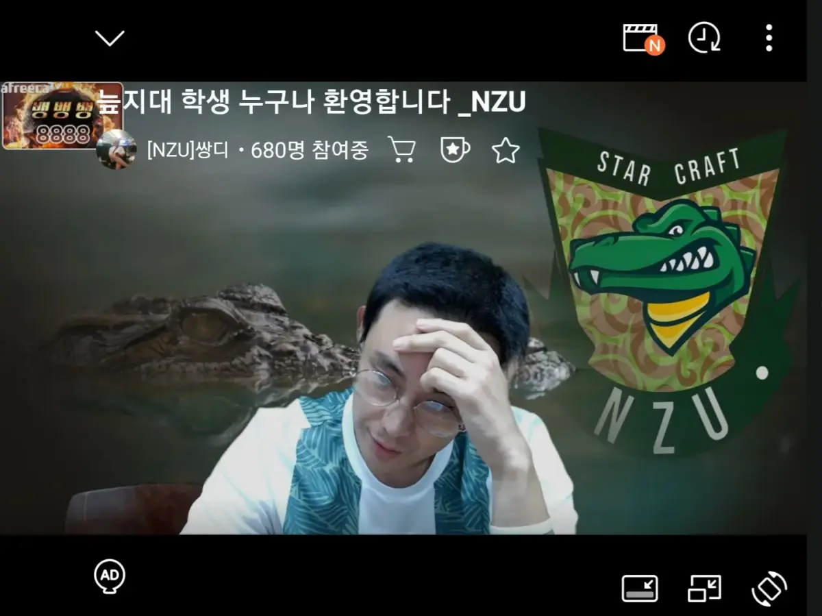 욕하고싶을때 보는방송.