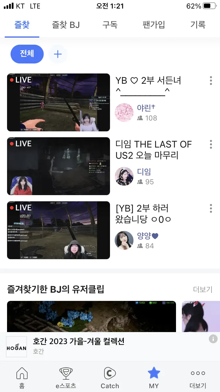 창명신 yb3군에 따이이이잇