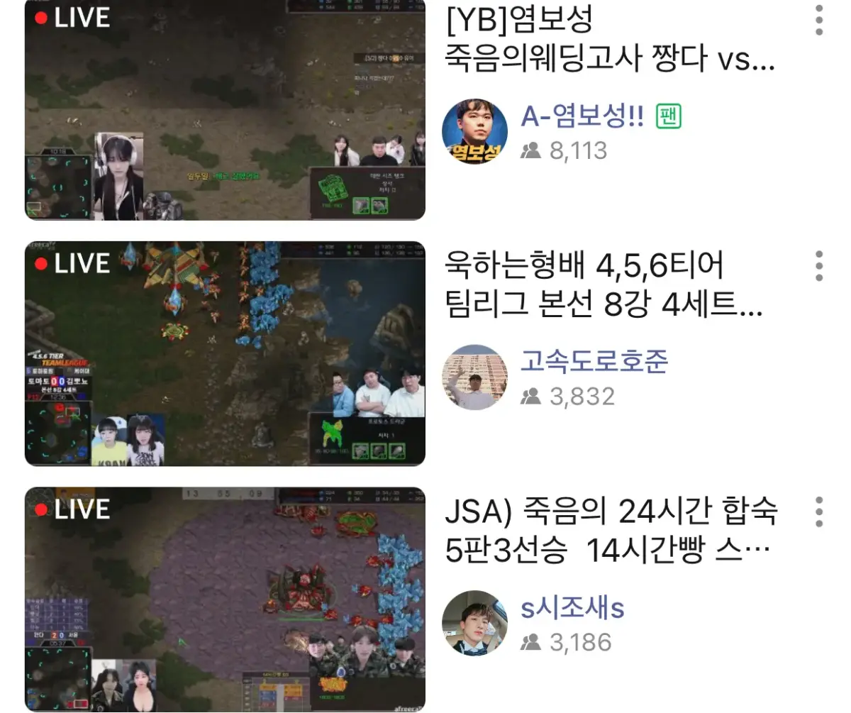 오늘도 가볍게 8000성 찍네