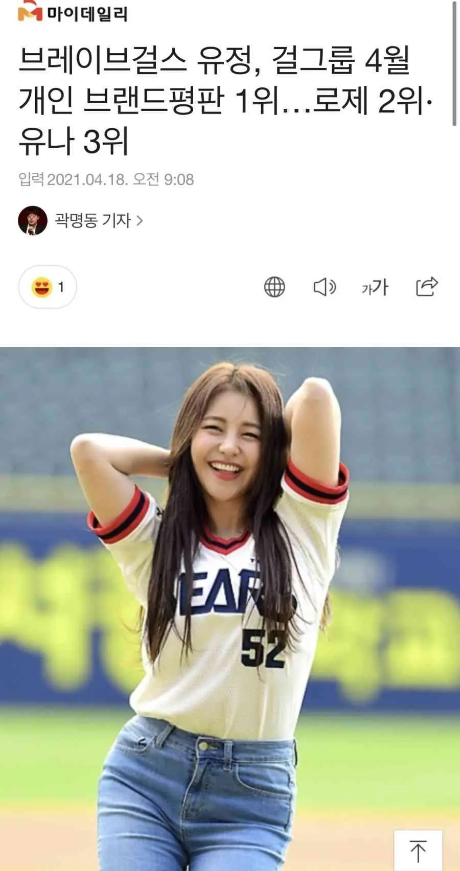 1200_630.webp?1691052699