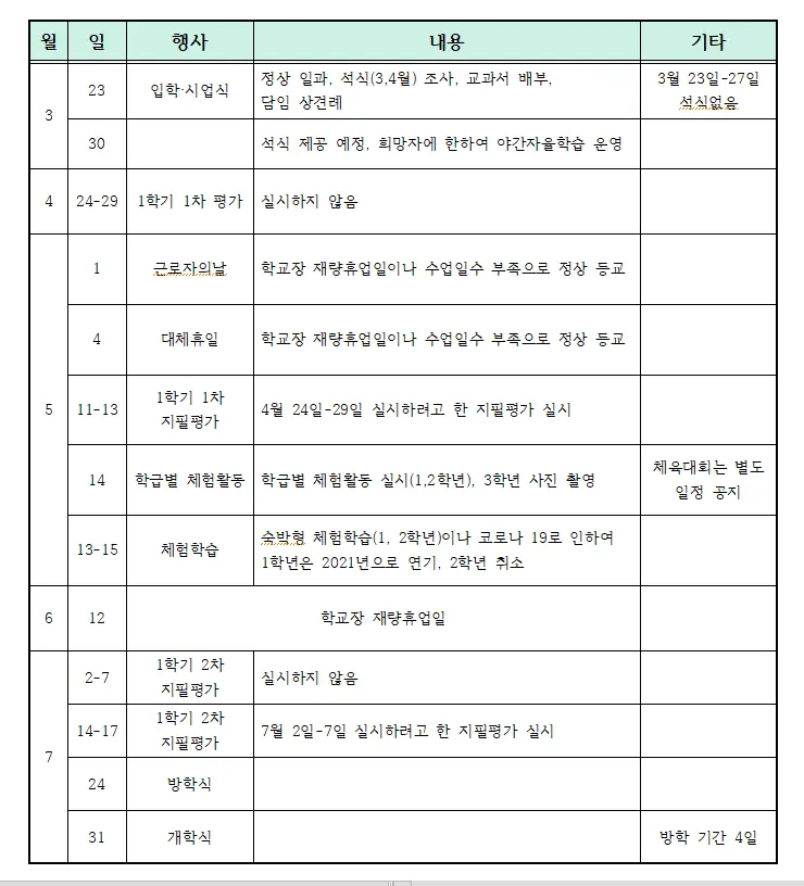 1200_630.webp?1692376346