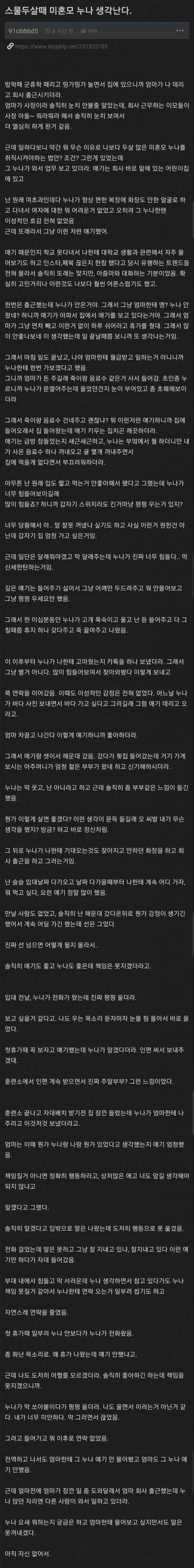 1200_630.webp?1691064579