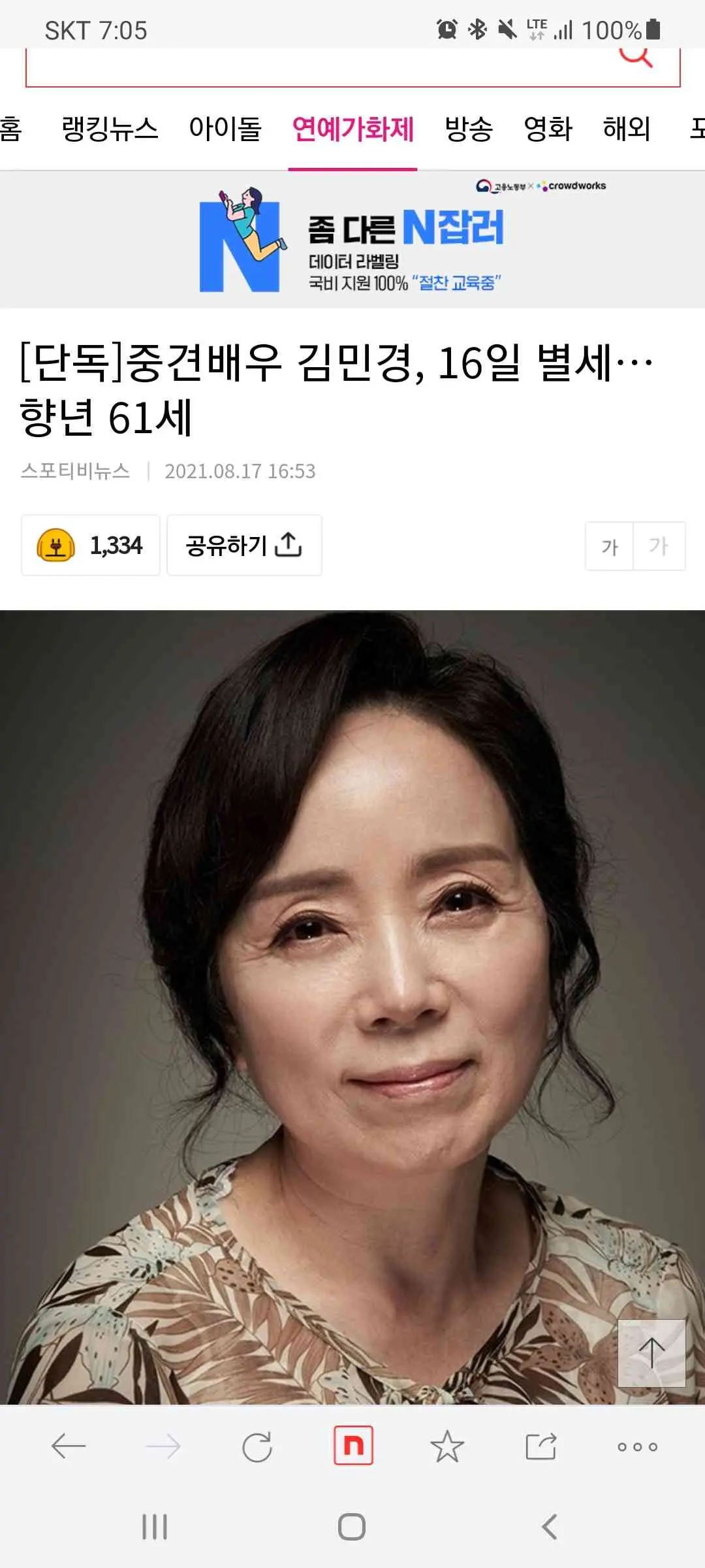 1200_630.webp?1691067163