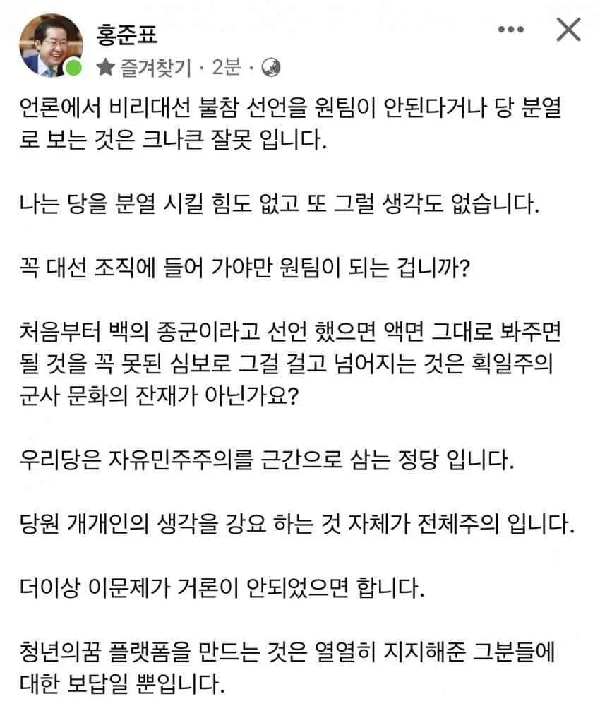 1200_630.webp?1691071450