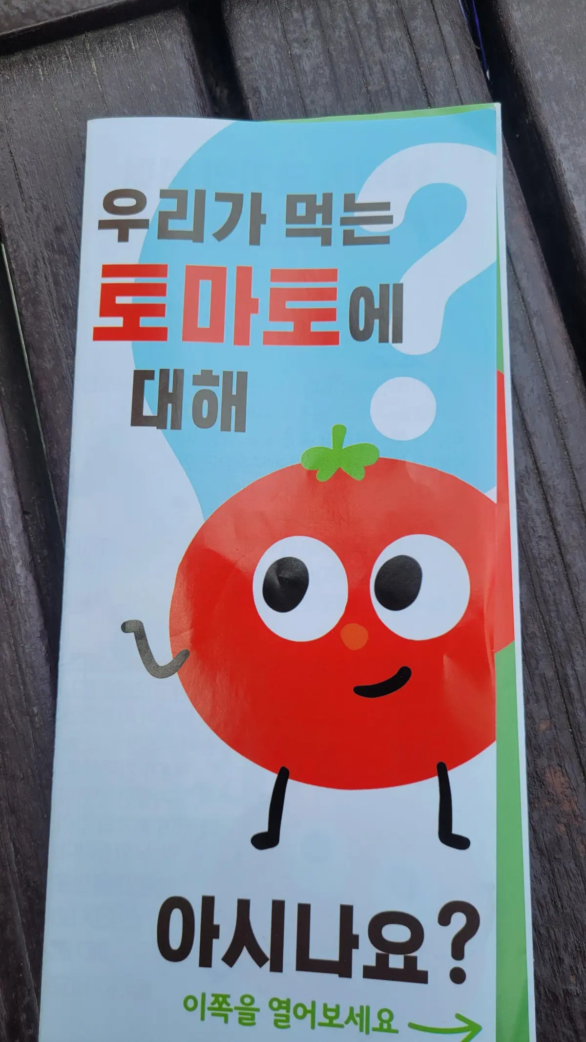 1200_630.webp?1691204454