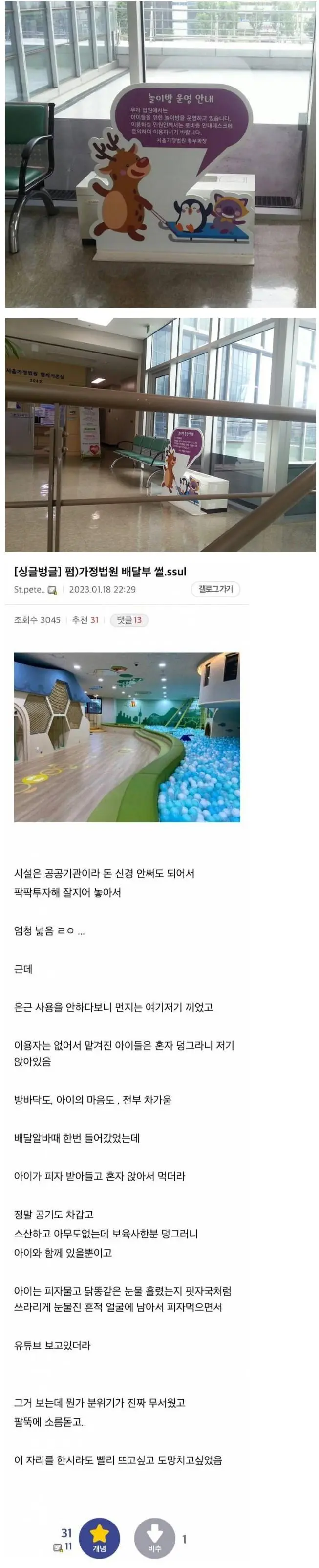 1200_630.webp?1691204540