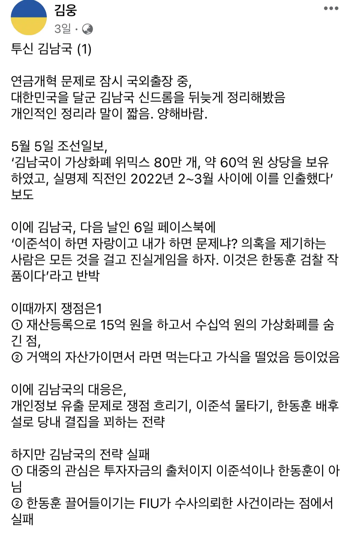 1200_630.webp?1691204576