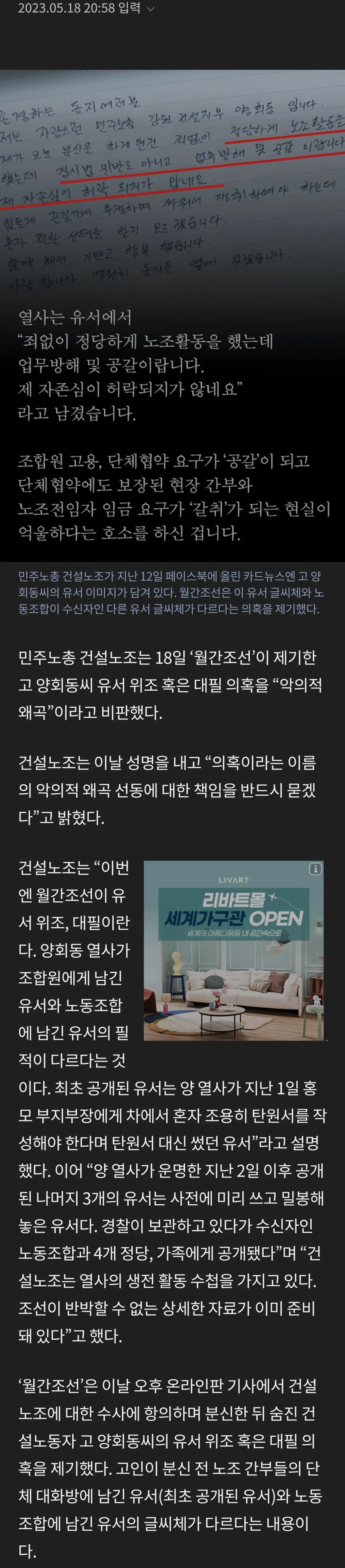 1200_630.webp?1691205044