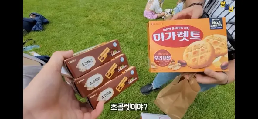 한국과자 먹어본 프랑스인들 반응
