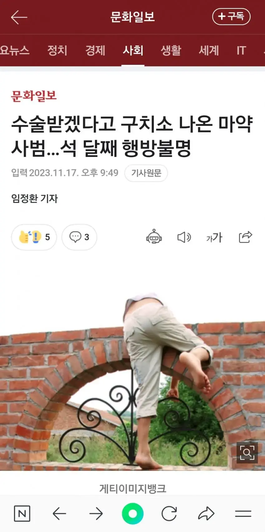 1200_630.webp?1700308210