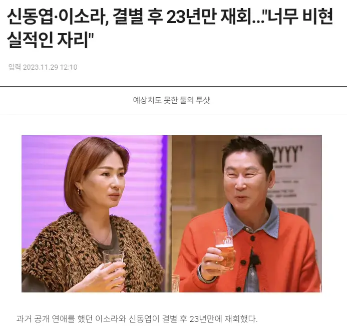 1200_630.webp?1701256222