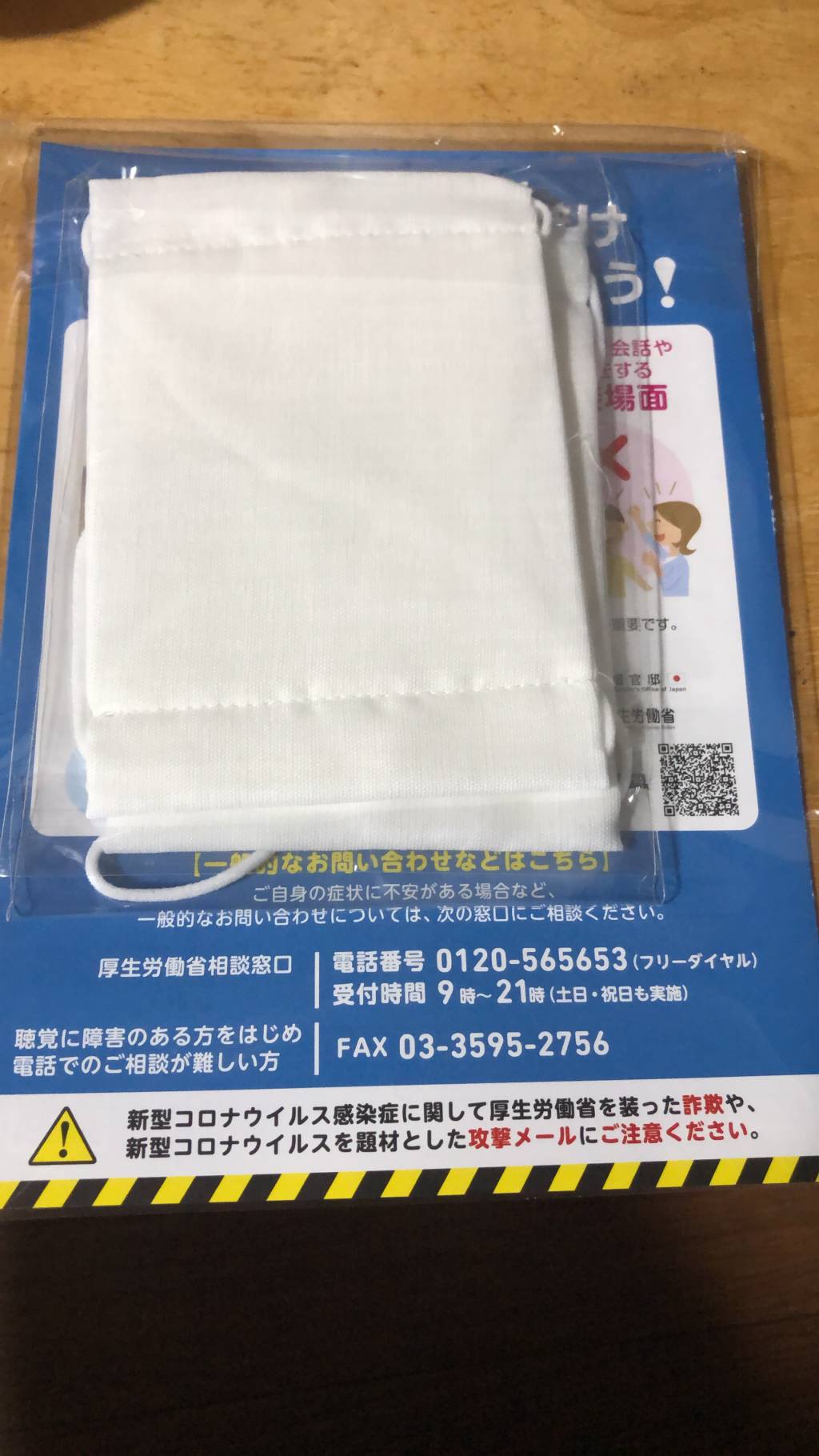 드디어왔네 라이터로 태우는영상찍으면 유튜브스타가능?